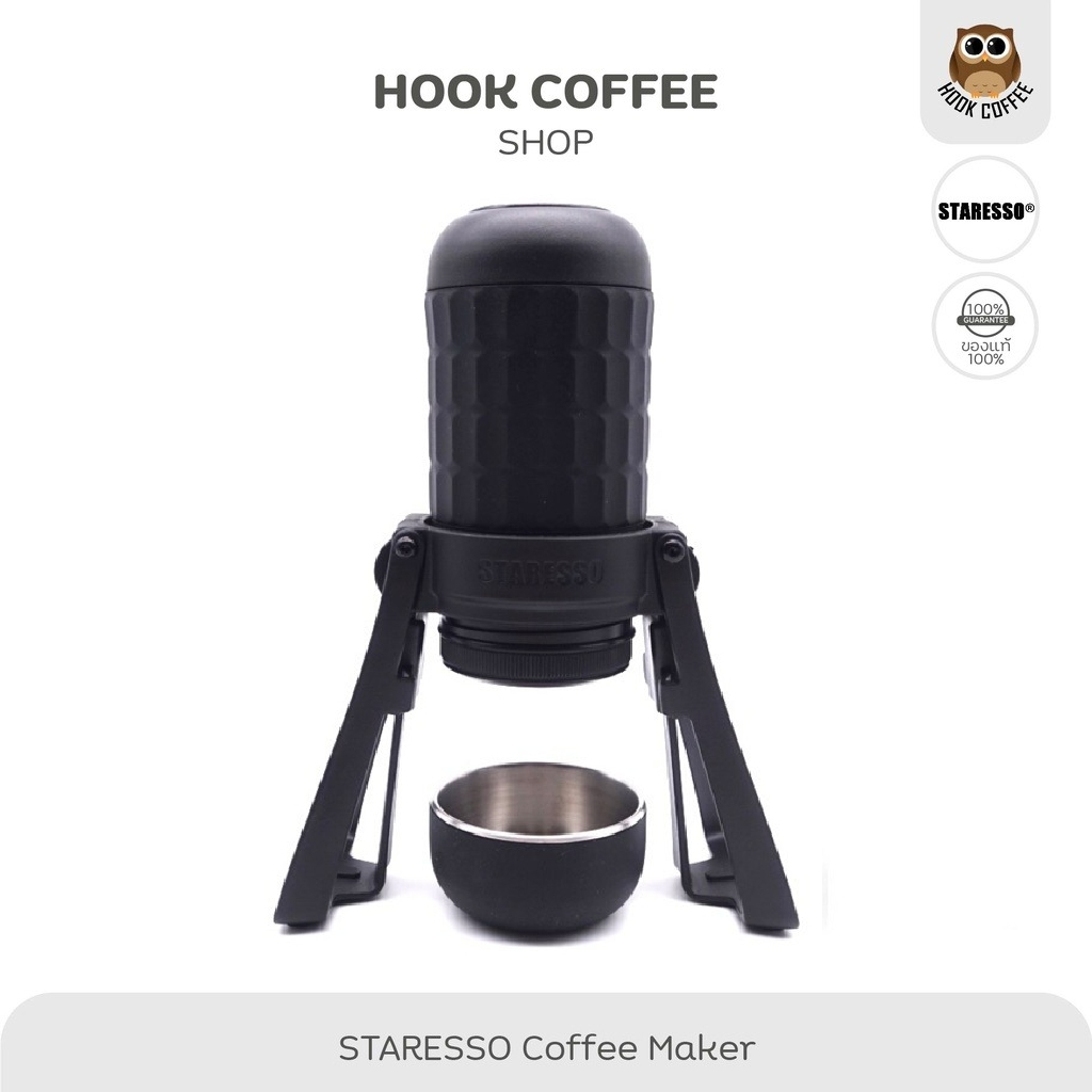 STARESSO SP-300 Mirage Plus - เครื่องชงกาแฟ Espresso | Shopee Thailand