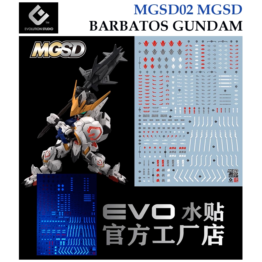 ดีคอลน้ำ [MONSTER EVO ] MGSD02 MGSD BARBATOS WATER DECAL FLUORESCENT HIGH PRECISION MGSD 02 ...