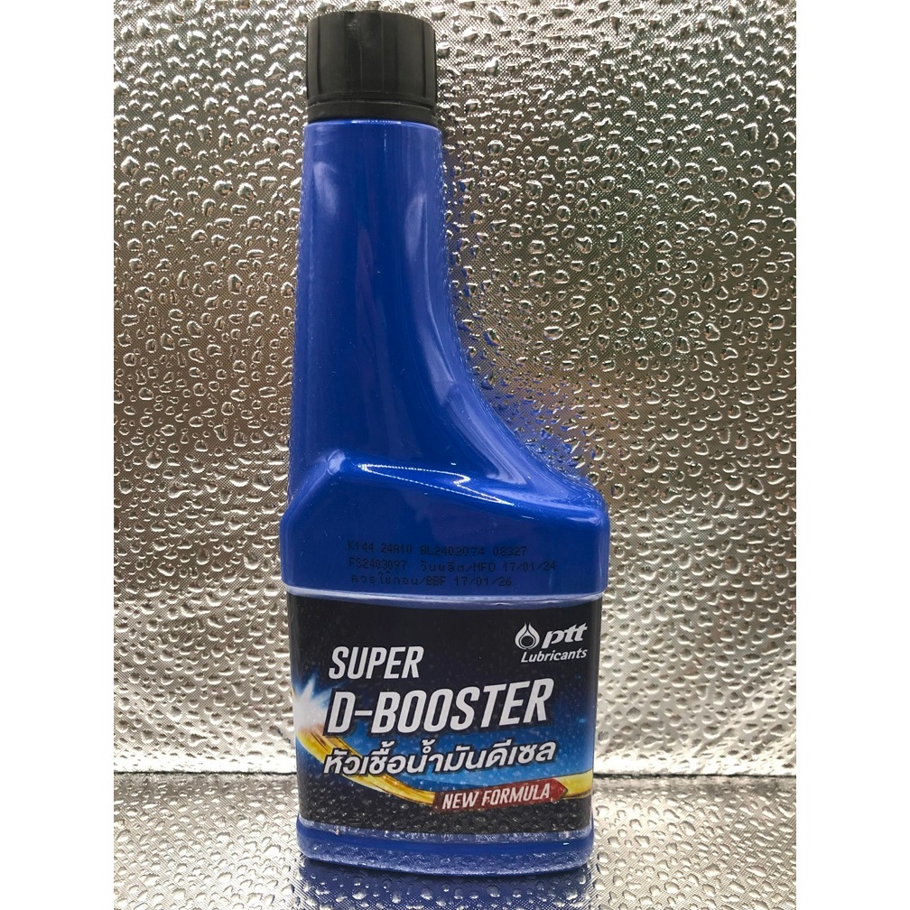 หัวเชื้อน้ำมันดีเซล PTT Super D-Booster (สูตรใหม่) คุณภาพสูง หัวเชื้อ ...