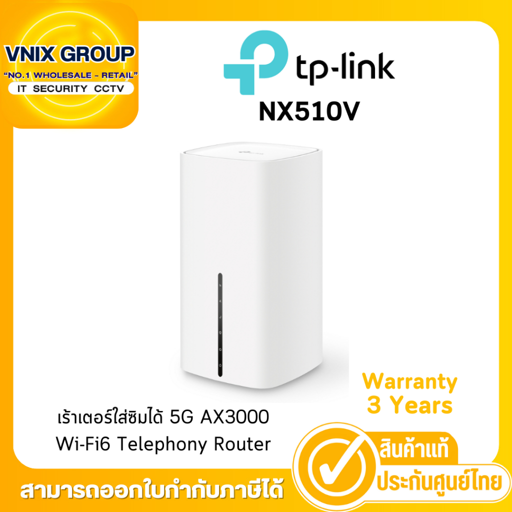 Tp link NX510V เร้าเตอร์ใส่ซิมได้ 5G AX3000 Wi-Fi6 Telephony Router ...