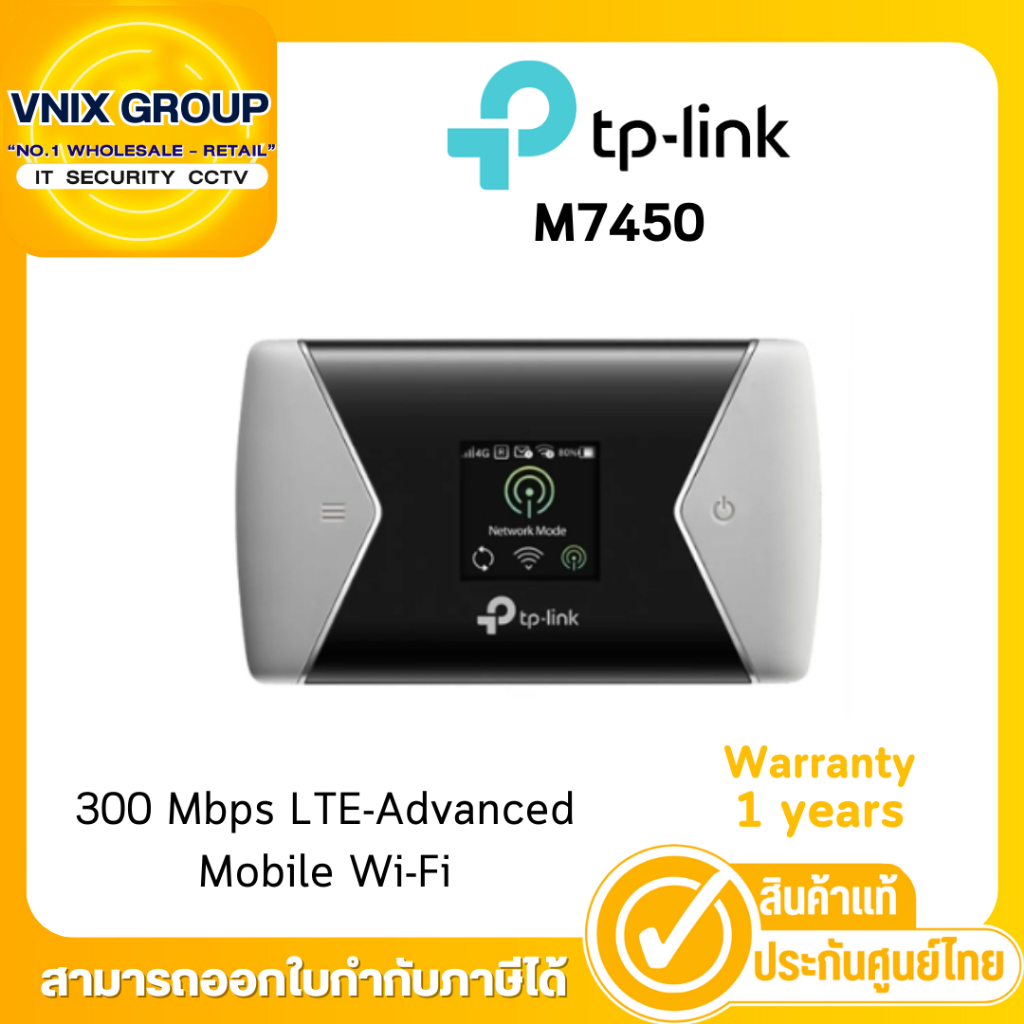 Tp link รุ่น M7450 300 Mbps LTE-Advanced Mobile Wi-Fi Warranty 1 years ...