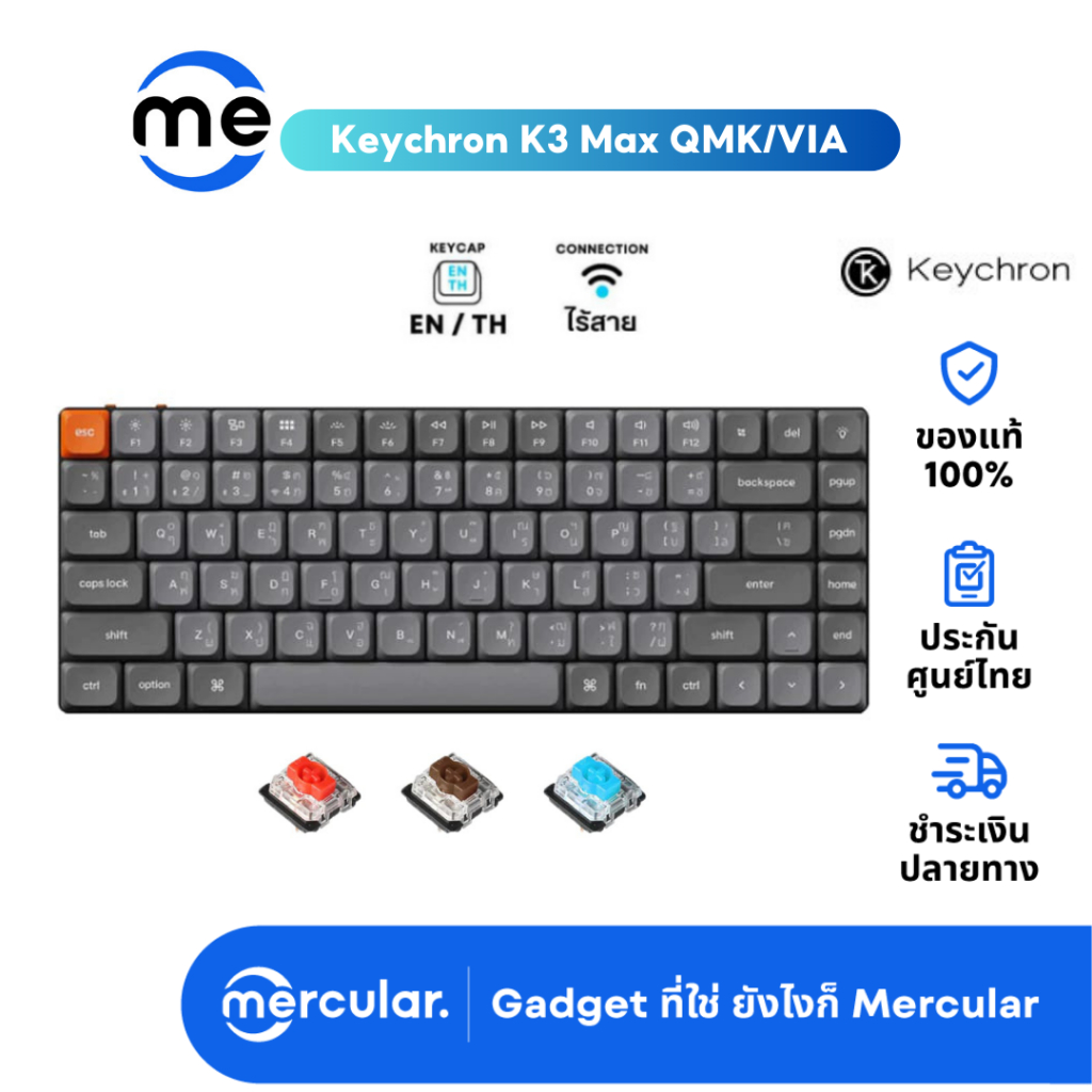 คีย์บอร์ด Keychron K3 Max QMK/VIA Wireless Custom Mechanical Keyboard ...