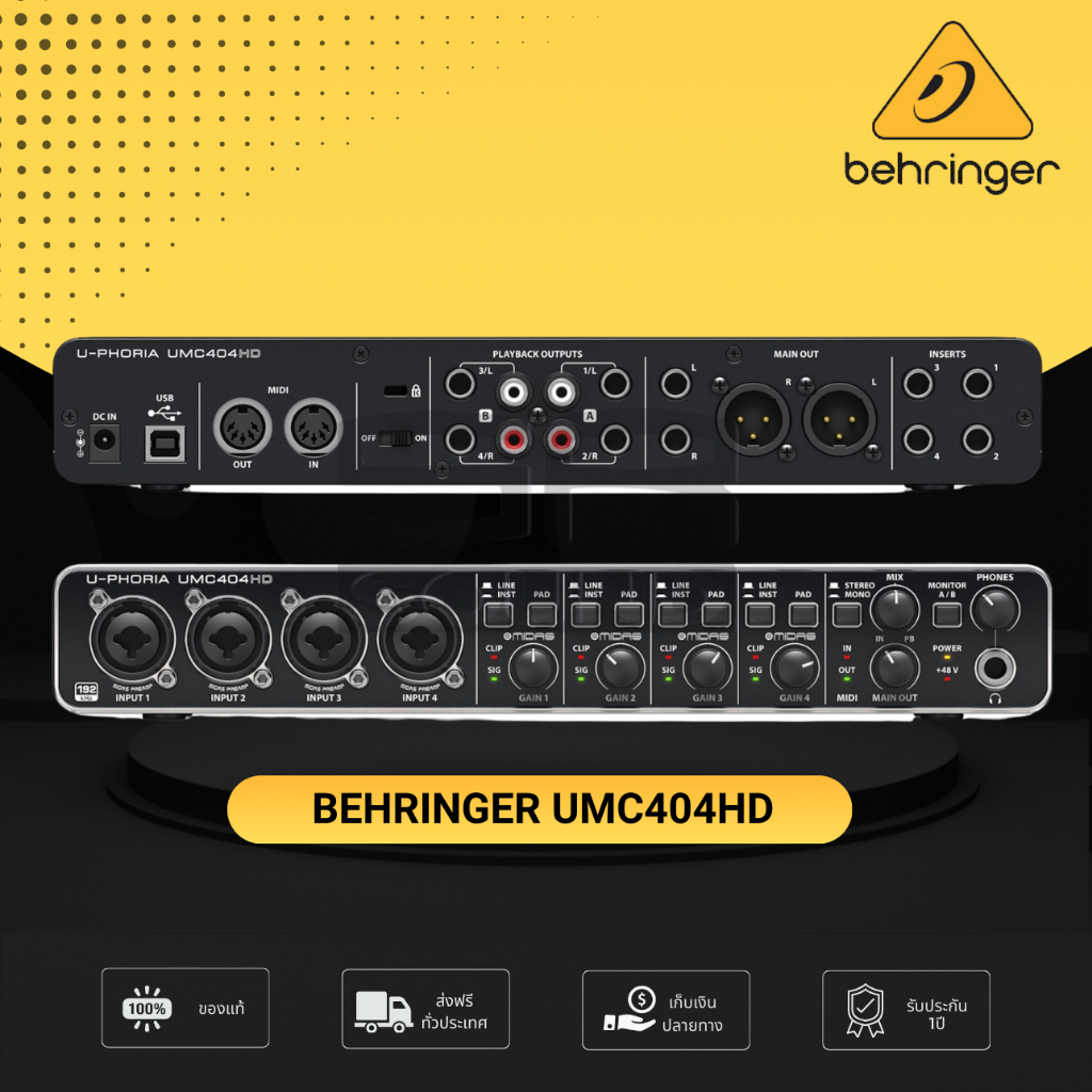 BEHRINGER UMC404HD ออดิโออินเตอร์เฟส 24-Bit/192 kHz USB Audio/MIDI ...