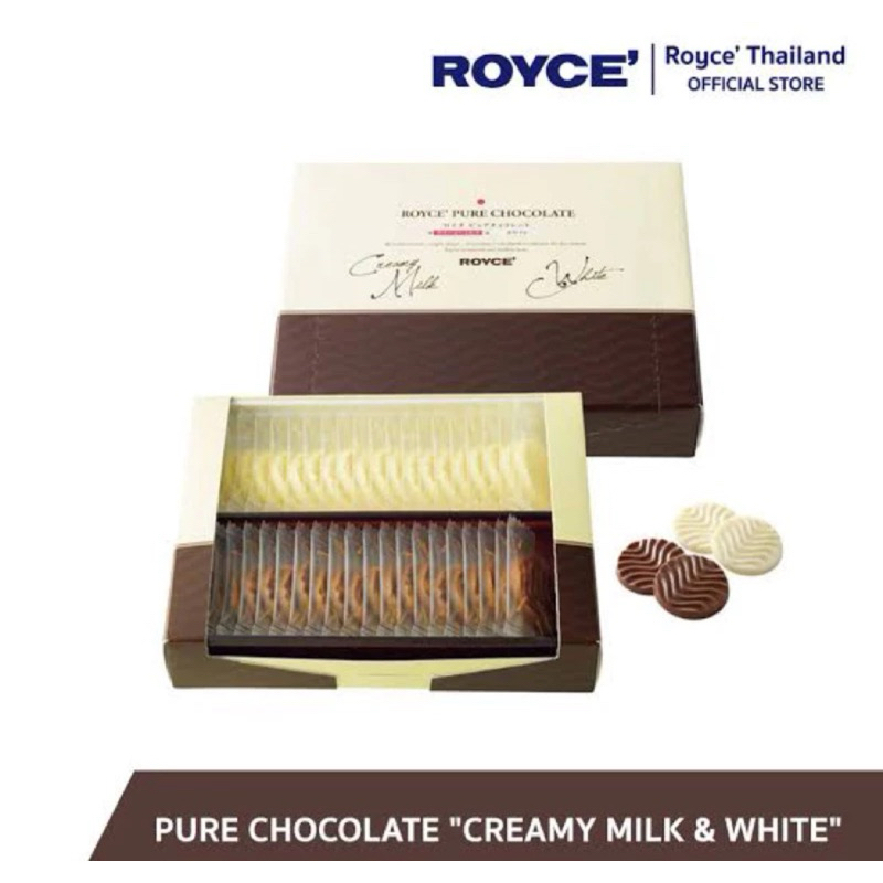 🇯🇵ROYCE PURE CHOCOLATE CREAMY MILK + WHITE CHOC 40 pcs | Shopee Thailand