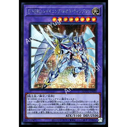 ชุดที 1[YUGIOH !] SCR Quarter Century Chronicle side:Unity [QCCU] การ์ดยูกิแยกใบ เลือกได้ Yu-Gi ...