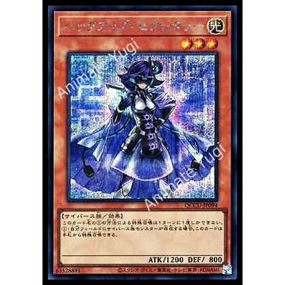 ชุดที 1[YUGIOH !] SCR Quarter Century Chronicle side:Unity [QCCU] การ์ดยูกิแยกใบ เลือกได้ Yu-Gi ...