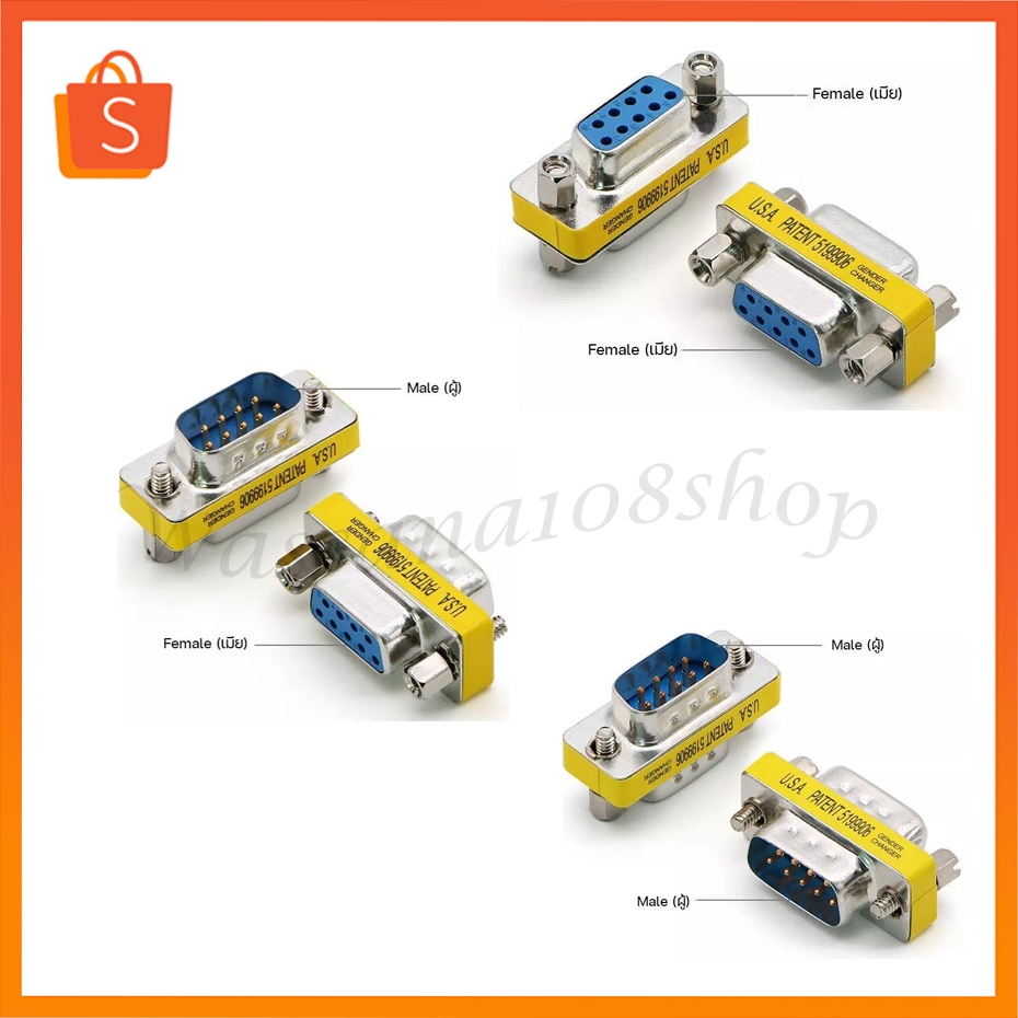 DB9 Male to Male Mini Gender Changer OAdapter RS232 Serial Connector ...
