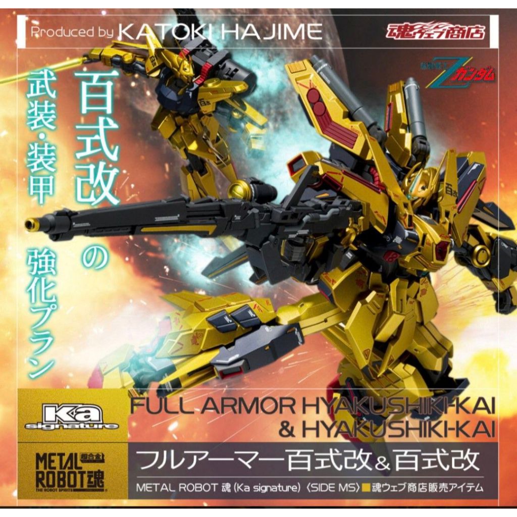 (พร้อมส่ง) Metal Robot Spirits (Ka signature) Full Armor Hyakushiki-Kai＆Hyakushiki-Kai | Shopee ...