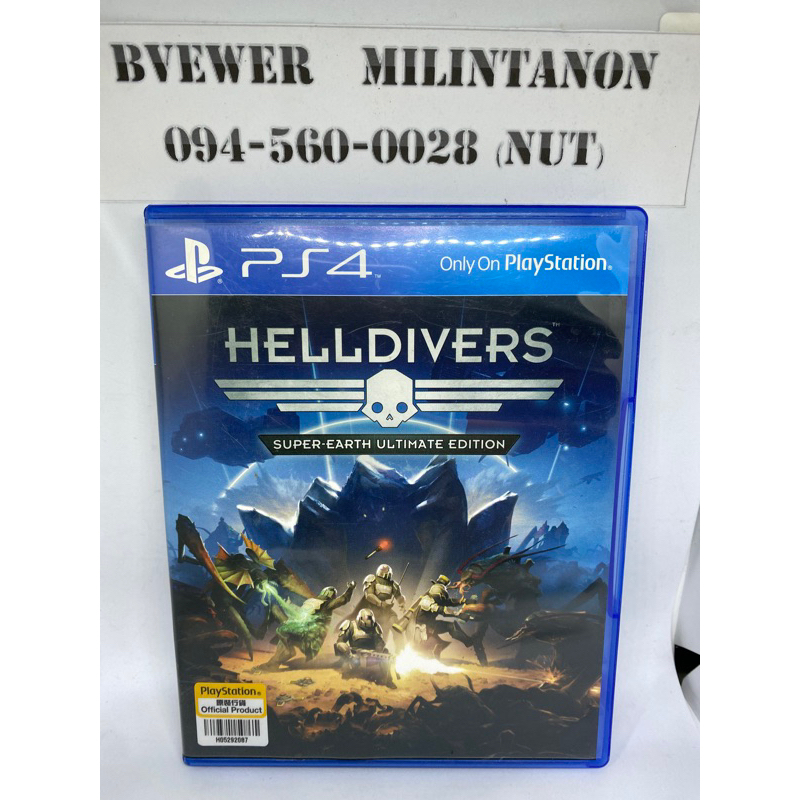 แผ่น PS4 เกม HELLDRIVER เล่นได้ 1-4 คน | Shopee Thailand