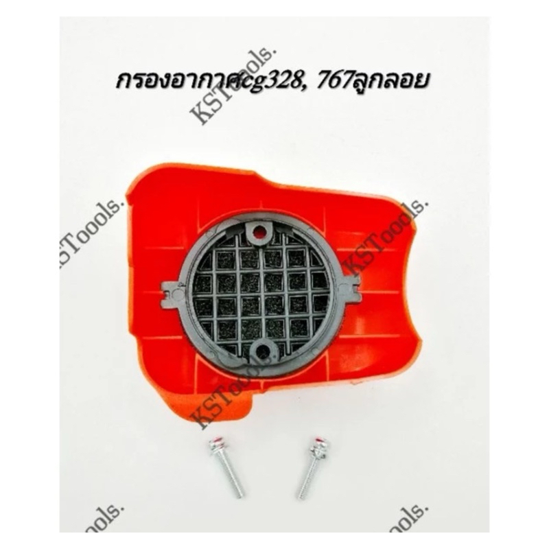กรองอากาศรุ่น RBC411 ,NB411, 767ผ้าปั้ม ,T200,3WF | Shopee Thailand