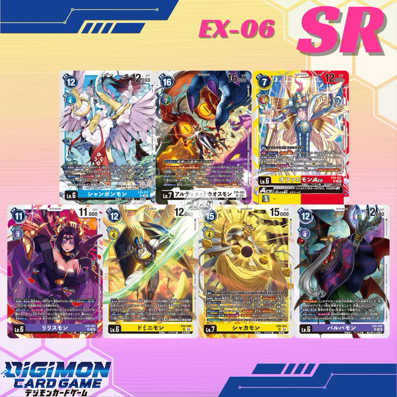 Digimon Card Game EX-06 Infernal Ascension: การ์ดแยกใบระดับ SR | Shopee Thailand