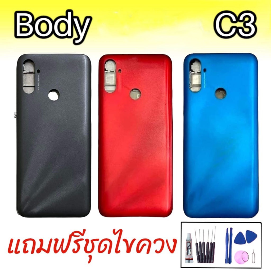 Body Realme C3 บอดี้ เคสกลาง+ฝาหลัง เรียลมี บอดี้ RealmeC3 แถมฟรี ชุดไข ...