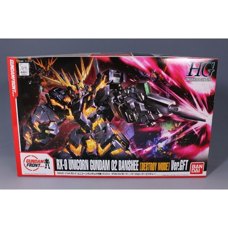 HG 1/144 RX-0 Unicorn Gundam 02 Banshee(Destroy Mode) Ver.GFT | Shopee ...