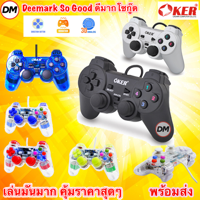 🚀ส่งเร็ว🚀 จอย OKER Joy Games Stick Analog USB U-706 Analog จอยเกมส์ ...