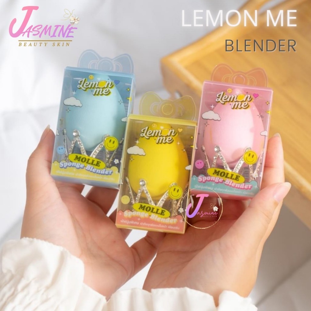 Lemon Me Molle Sponge Blender เลม่อน มี โมลลี่ สปันจ์ เบลนเดอร์ บัฟ ...
