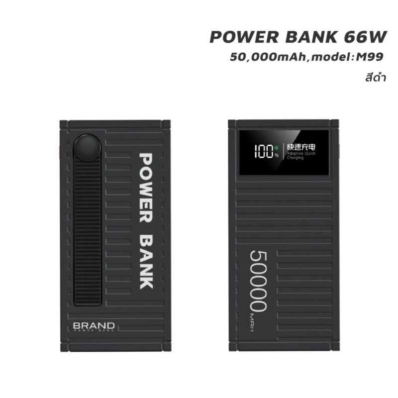 Power Bank 50000MAhและ20000แอน Super Fast Charge 66W ชาร์จแตเตอรี่แพกพาพาวเวอร์แงค์ genuine ...