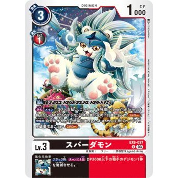 Digimon Card Game EX-06 Infernal Ascension: การ์ดฟอยซิงเกิ้ลแยกใบระดับ R | Shopee Thailand