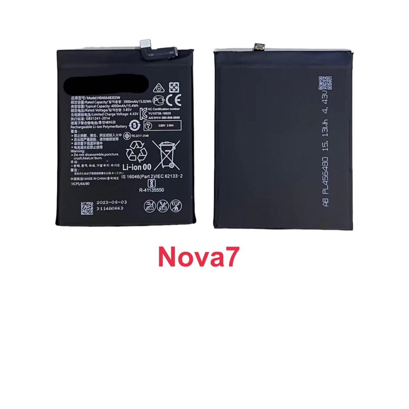 แบต Battery HW Y6-2/GR5 2015/Nova 2i/mate10/Y5-2/mate7/nova3i/nova7 ...