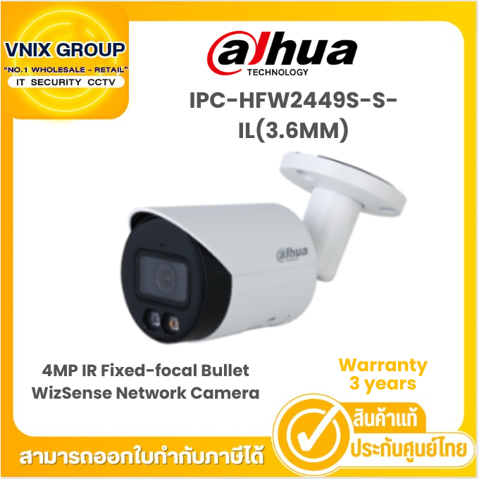 IPC-HFW2449S-S-IL(3.6MM) กล้องวงจรปิด Dahua WizSense IPC Smart Dual Light 4MP PoE (ไมค์) ประกัน ...