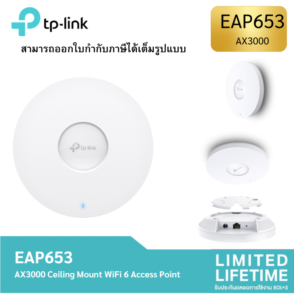 TP-Link EAP653 AX3000 Ceiling Mount WiFi 6 Access Point (EAP653) | Shopee Thailand