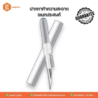 CodecPro, ร้านค้าออนไลน์ | Shopee Thailand