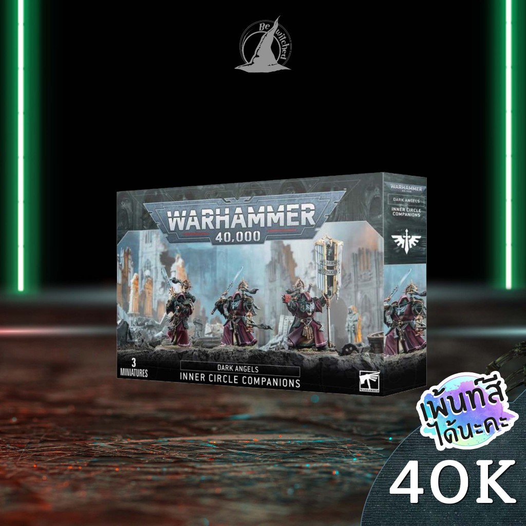 Warhammer 40k : Dark Angels: Inner Circle Companions | Shopee Thailand