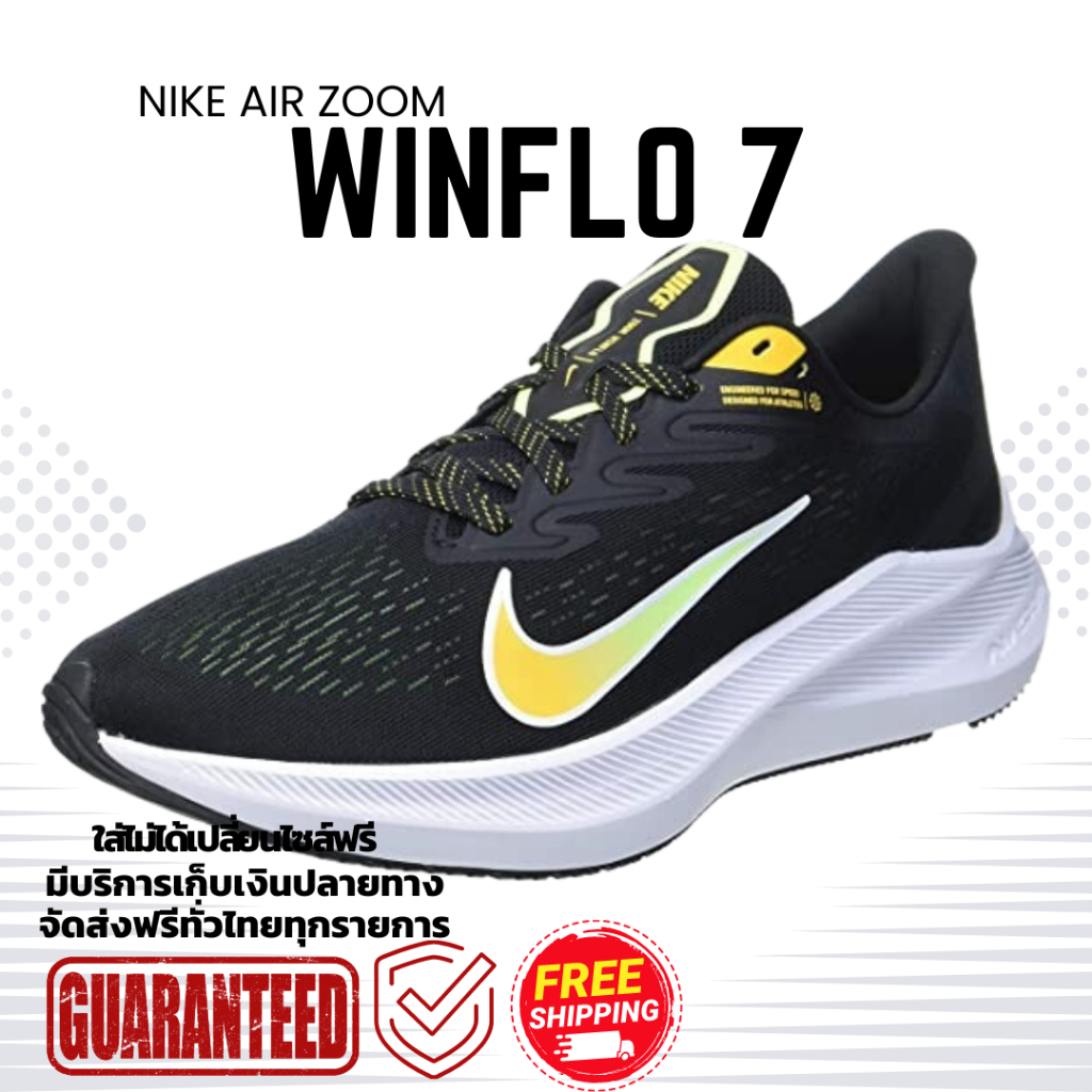 รองเท้าวิ่ง Air Zoom Winflo 7 Black Yellow Size40-45 รองเท้ากีฬาและ ...