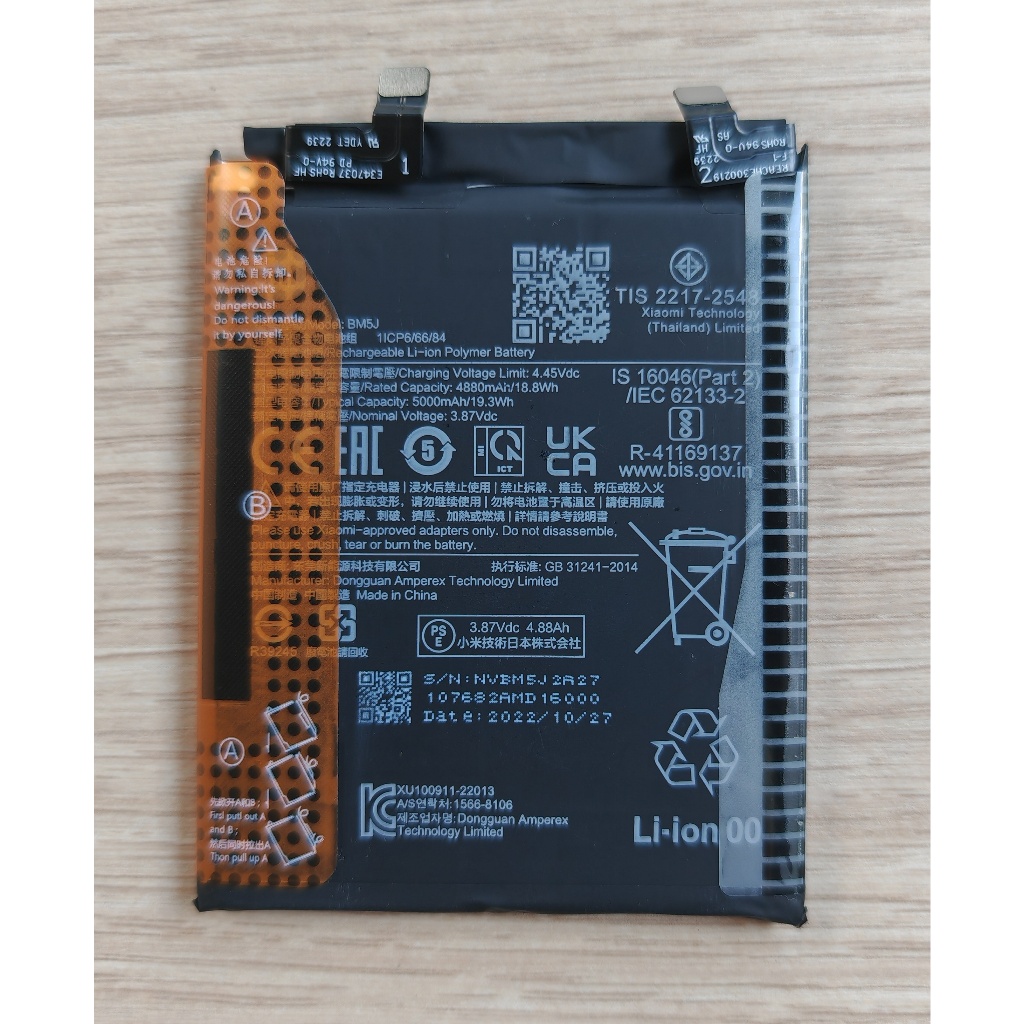 🐳 แบตเตอรี่ Xaiomi Mi 12T / Mi 12T Pro / K50 Ultra Battery Model BM5J 🐳 ...