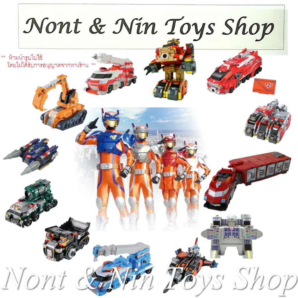 "TakaraTomy" Tomica Hero Rescue Force Toys (Vehicle) .. รถ ของเล่น จาก ...