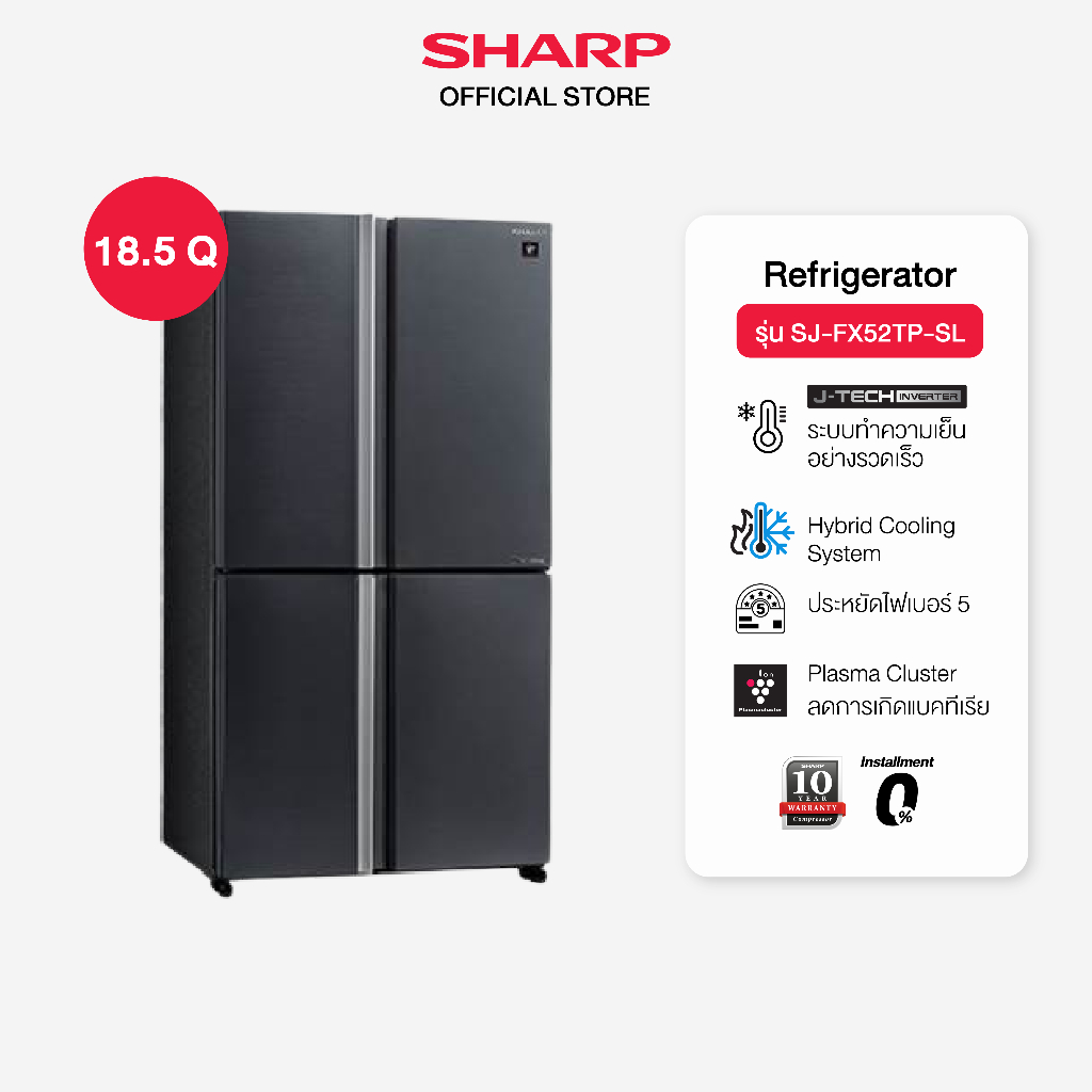 SHARP ตู้เย็น 4 ประตู มี Plasma cluster ขนาด 18.5 - 20.3 คิว รุ่น SJ-FX52TP-SL ,SJ-FX57TP-SL สี ...