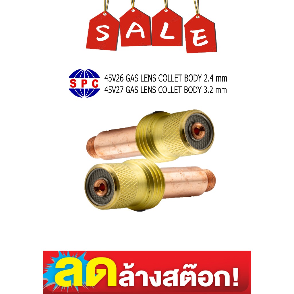 GAS LENS COLLET BODY/แก๊สเลนส์หัวเชื่อมอาร์กอน/สลิปนอก | Shopee Thailand