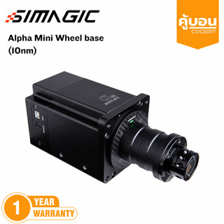 ชุดเล่นเกม Simagic Alpha Mini Direct Drive Wheelbase (10NM) มือ 1 มือ 2 ...