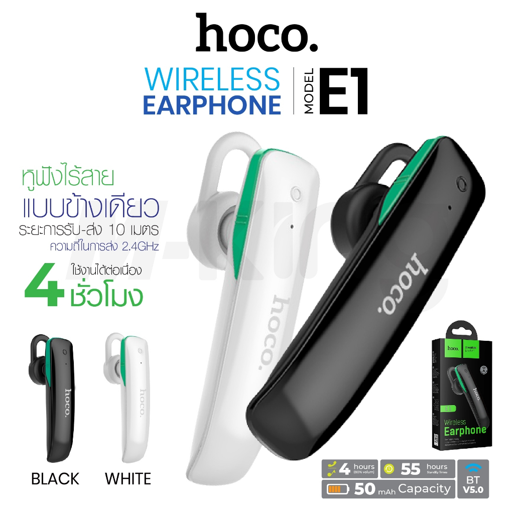 พร้อมส่ง Hoco หูฟัง E37 E36 E63 E57 E60 E64 หูฟังบลูทูธ ไร้สาย เสียงดีเบสแน่น Bluetooth Wireless ...