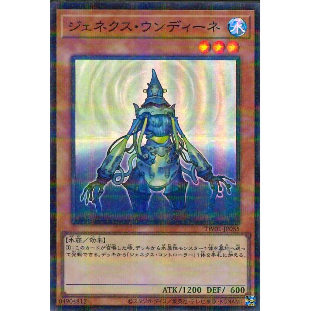 Yu-Gi-Oh! yugioh การ์ดยูกิ ภาษาญี่ปุ่น TW01 ลิขสิทธิ์แท้ | Shopee Thailand