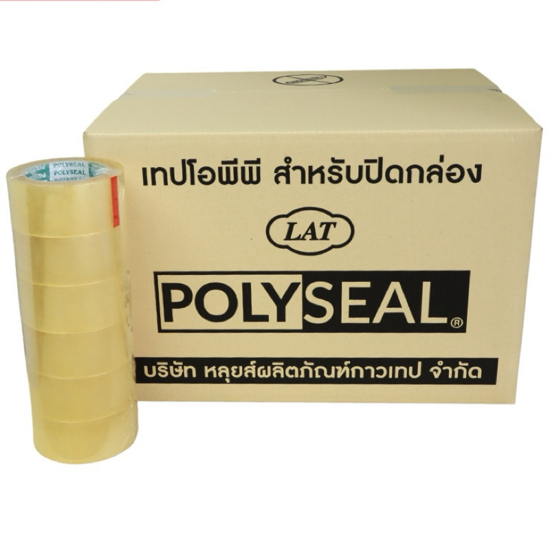 เทป POLYSEAL TAPE เทปโอพีพี เทปปิดกล่อง OPP Tape 2 นิ้ว x 100 หลา ใส ...