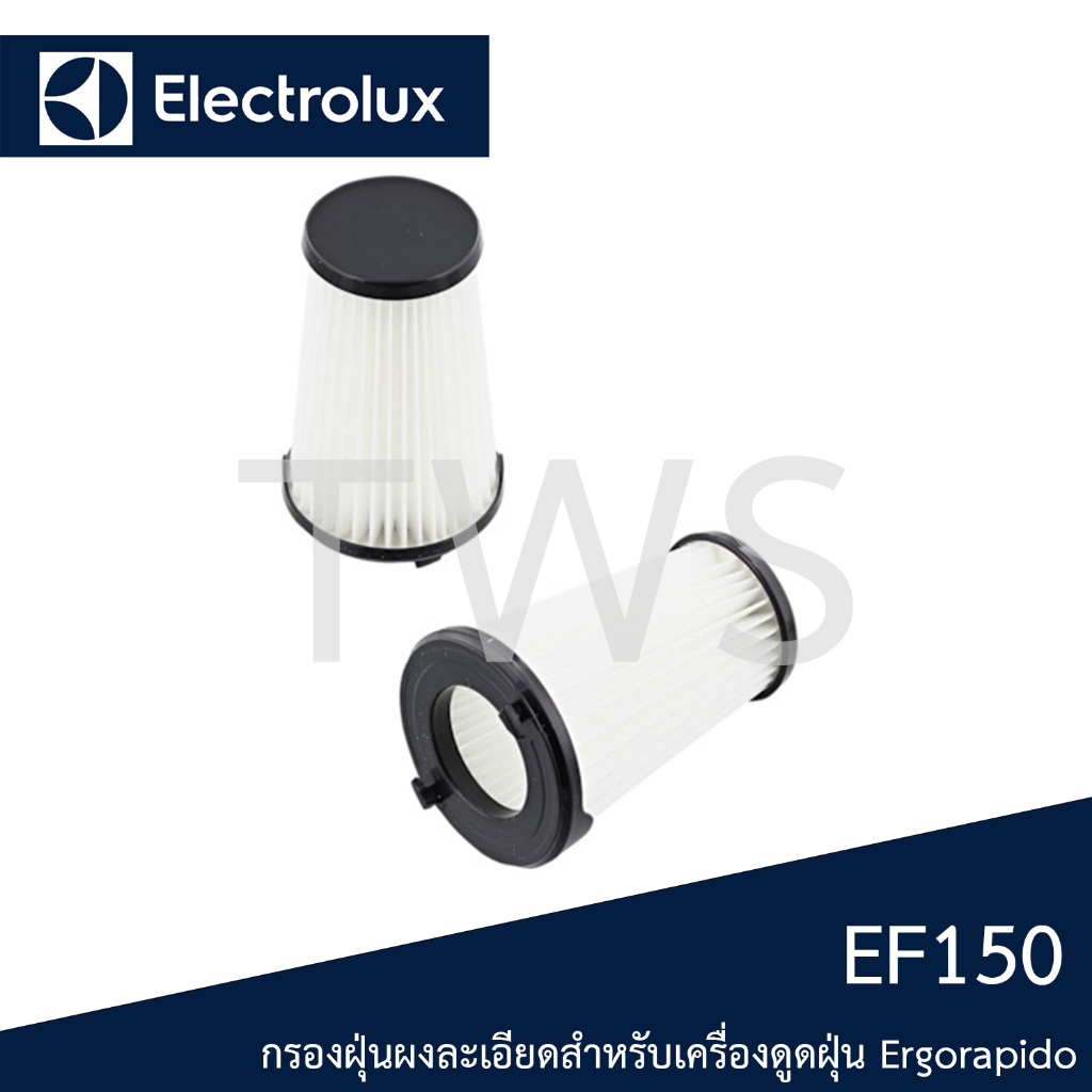 กรองฝุ่นผงละเอียดสำหรับเครื่องดูดฝุ่น Ergorapido - EF150 อะไหล่ศูนย์แท้ Electrolux | Shopee Thailand