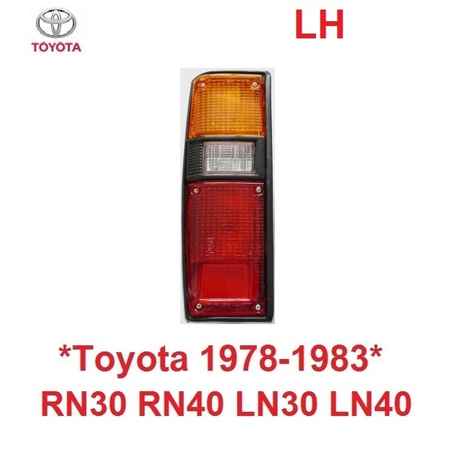 ไฟท้าย พร้อมขั้ว Toyota RN30 LN30 RN40 LN40 1978 1979 - 1983 ดวงไฟ ...