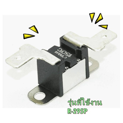 อะไหล่ของแท้/ฟิวส์อุณหภูมิไมโครเวฟชาร์ป/QFS-TA014WRE0/SHARP/หลายรุ่น ...