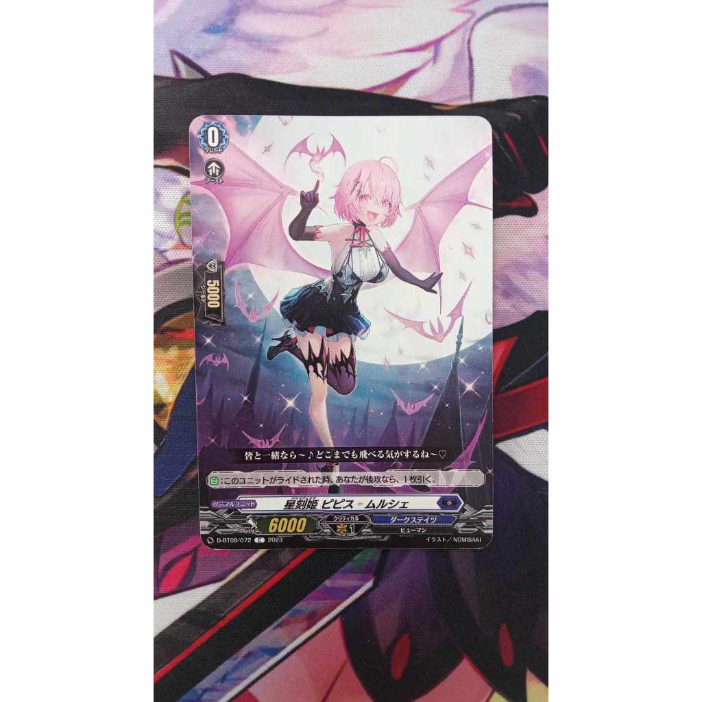 Vanguard Overdress แยกใบ C-R D-BT01-D-BT13 เนชันน้ำเงิน | Shopee Thailand