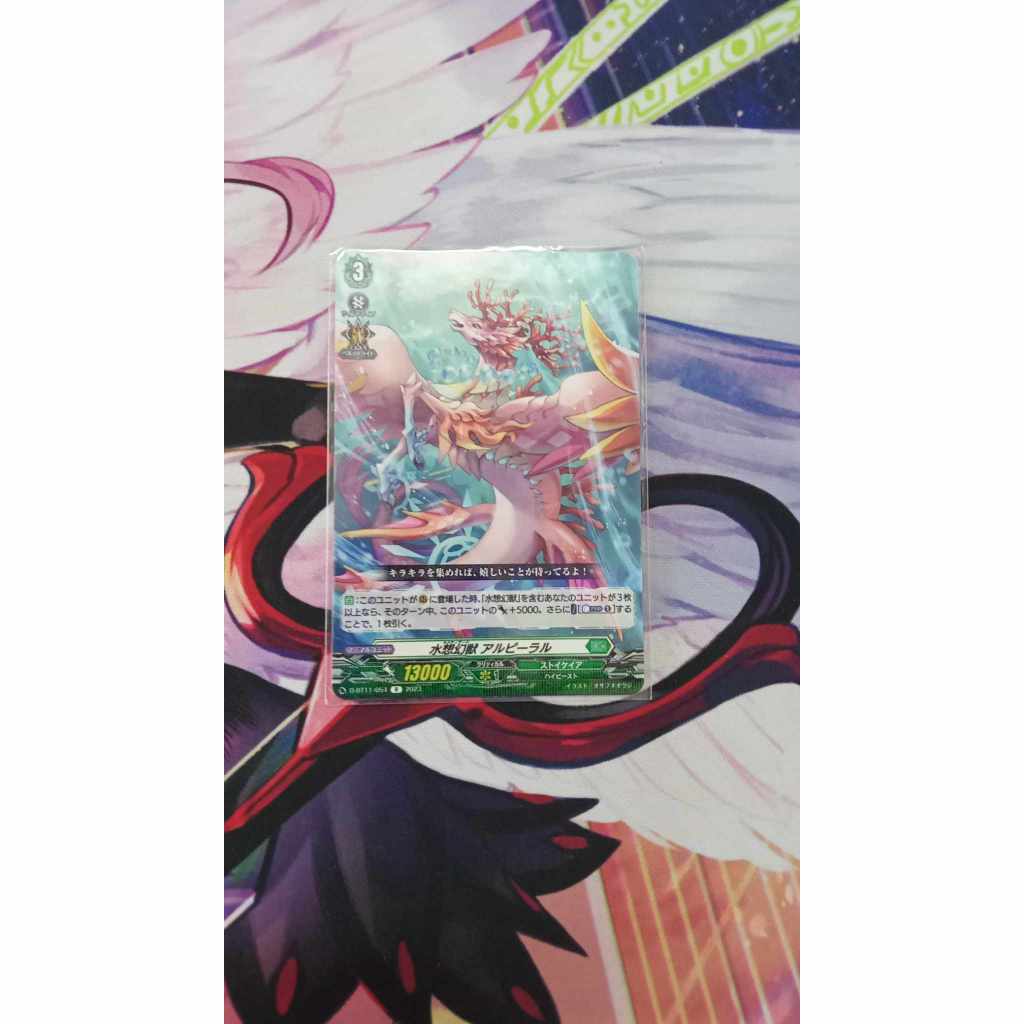 Vanguard Overdress แยกใบ C-R D-BT01-D-BT13 เนชันเขียว | Shopee Thailand