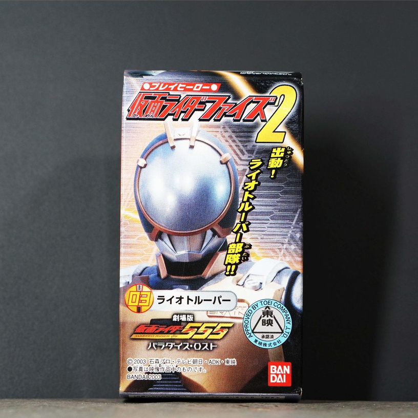 Bandai 2003 Kamen Rider Faiz Riotrooper 3.5 นิ้ว มดแดง มาสค์ไรเดอร์ ...