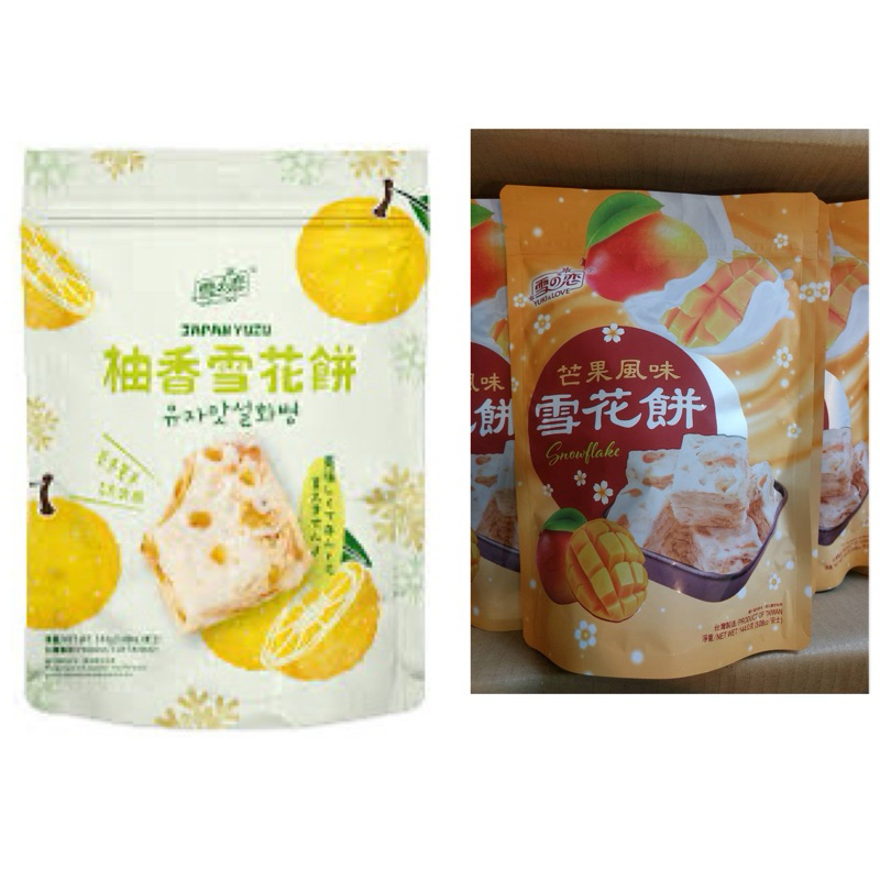 ‼️มาใหม่ พร้อมส่ง芒果、 柚香雪花餅ขนมคุ้กกี้ snowflake cake -japan yuzu,mango ...