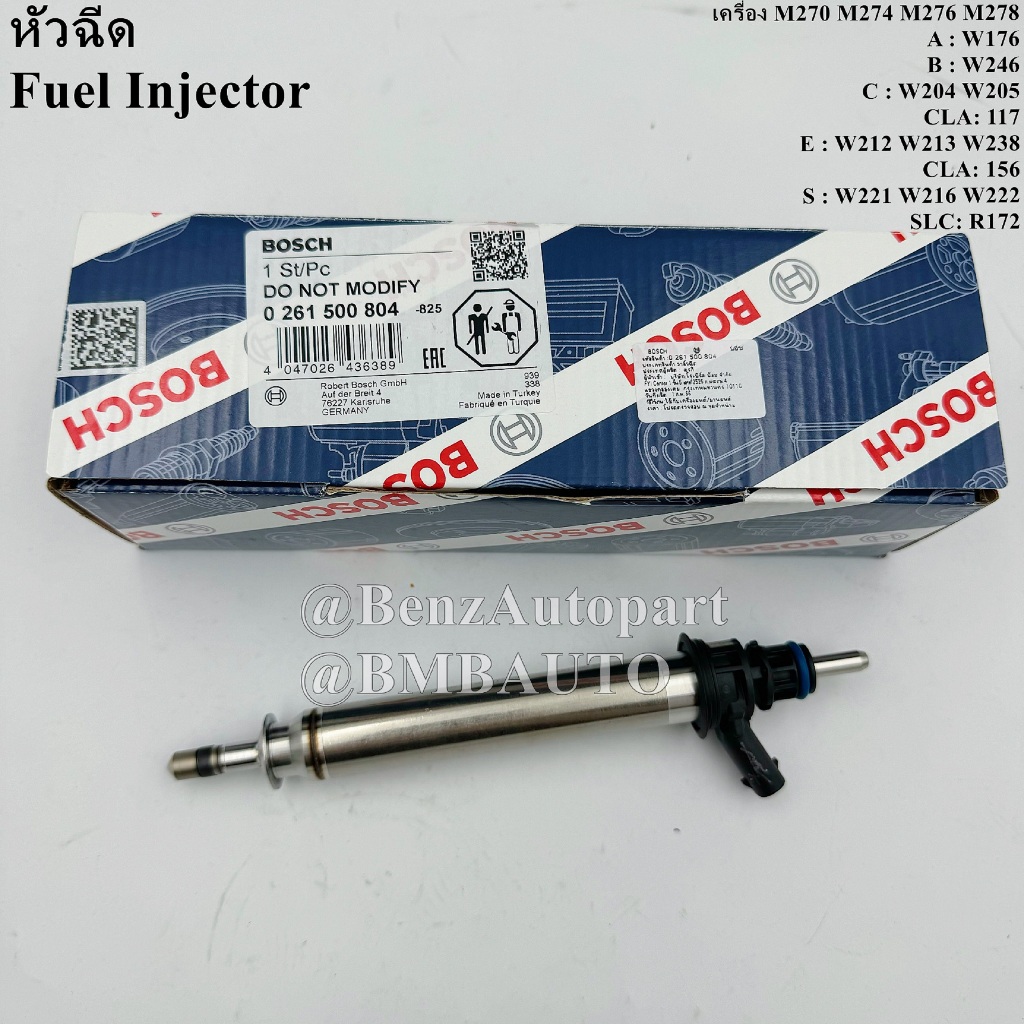 BENZ หัวฉีด (เครื่อง M270 M274 M276 M278) W204 W205 W212 W213 W207 W156 ...
