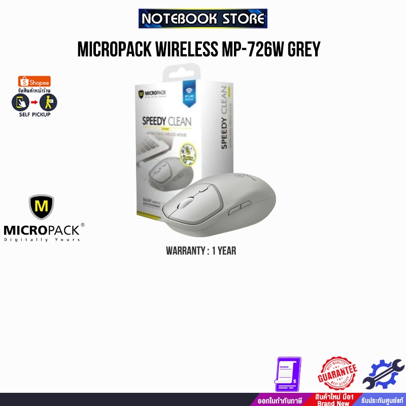 MICROPACK WIRELESS MP-726W GREY/ประกัน 1 YEAR | Shopee Thailand