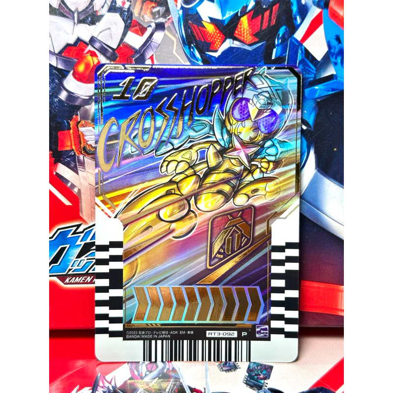 Ride Chemy Trading Card - รวมการ์ดระดับ LP, P คาเมนไรเดอร์ก็อตชาร์ด ...