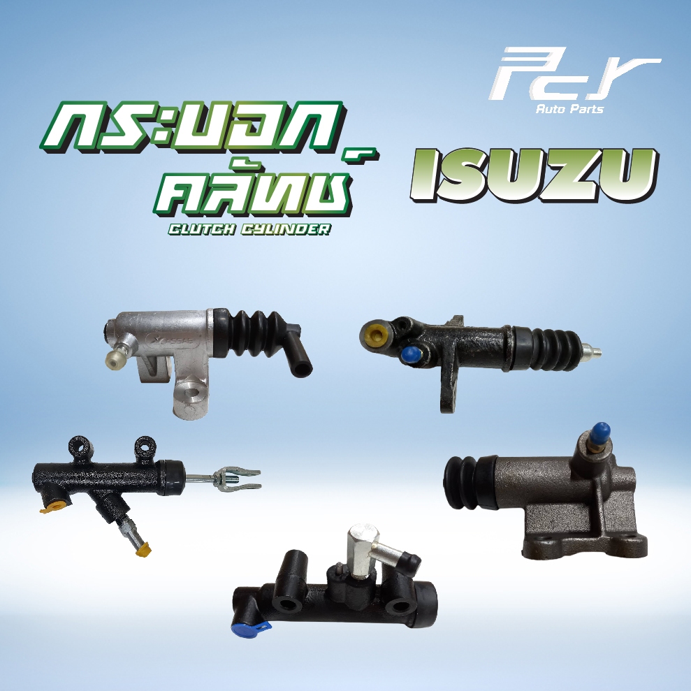 กระบอกคลัทช์ ตัวบน - ตัวล่าง // ISUZU // NPR'94-4HF1 / NPR'85 / NKR'85 ...