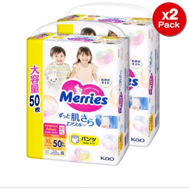 Merries Japan Pants Jumbo Pack ผ้าอ้อมสำเร็จรูป เมอร์รี่ แบบกางเกง ไซส์ ...