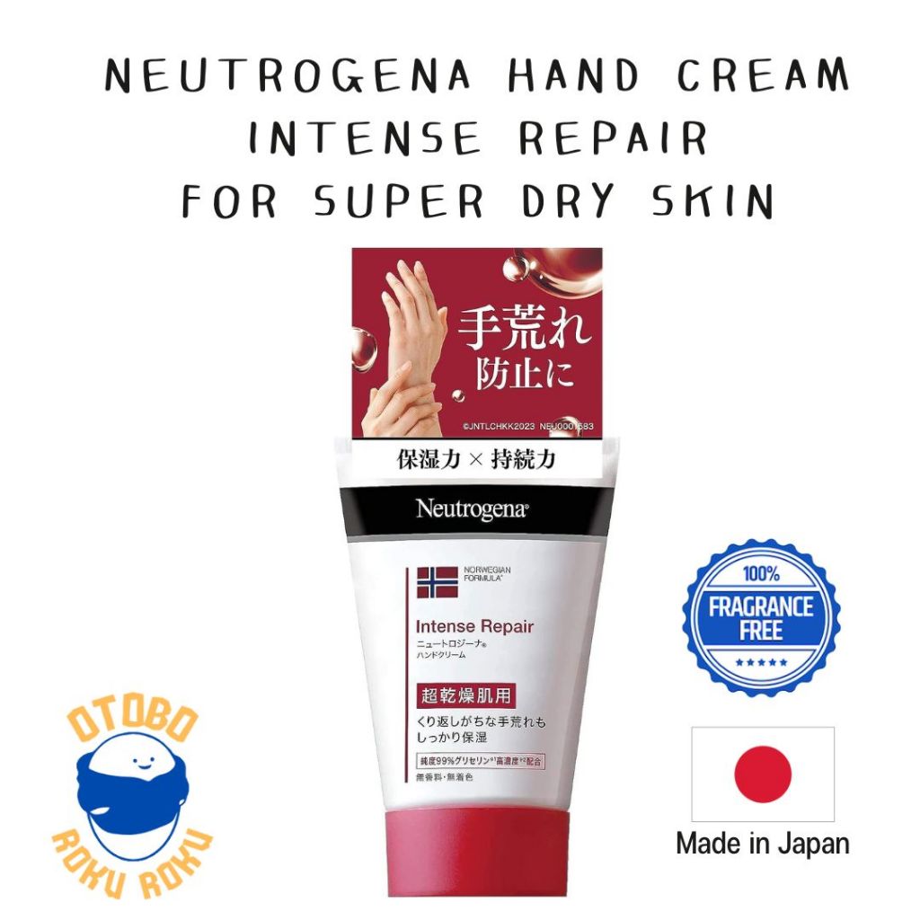 ครีมทามือสูตรเข้มข้น Neutrogena Norway Formula Intense Repair Hand ...