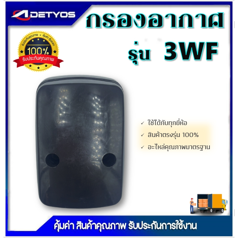 กรองอากาศ 160/168/5200/5800/1700/381/3800/NB411/RBC411/767/328/260/GX35/3WF | Shopee Thailand