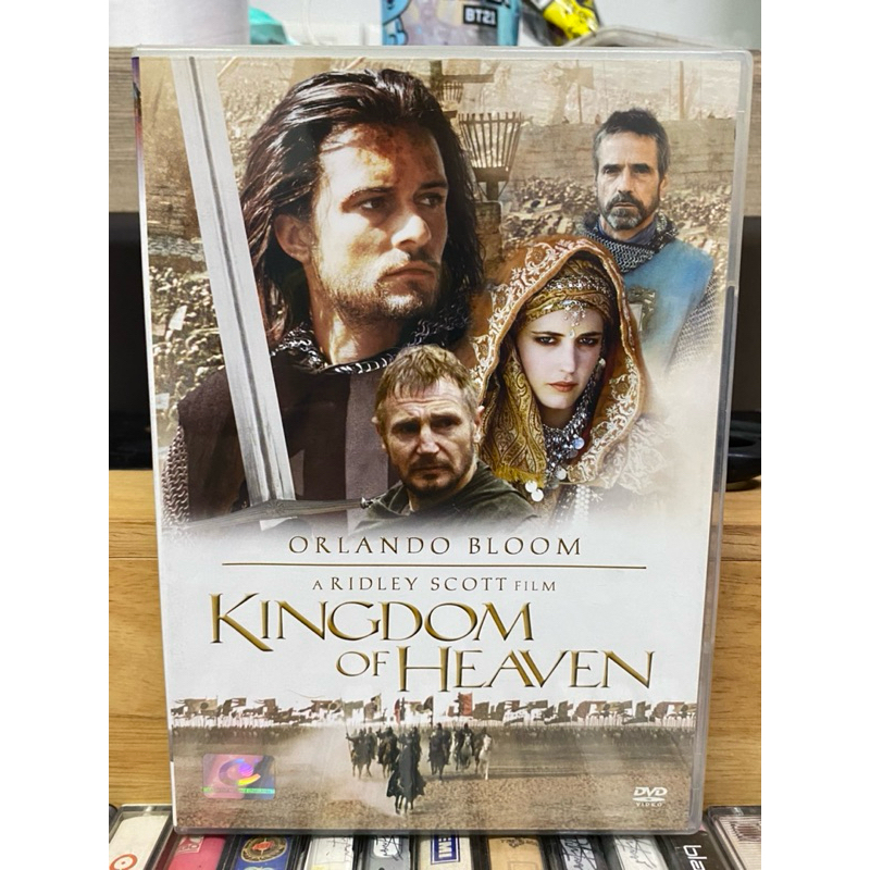 DVD : KINGDOM OF HEAVEN. มหาศึกกู้แผ่นดิน | Shopee Thailand